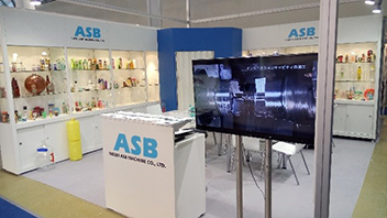 Upakovka 2018 (Moscow, Russia) ｜Information｜NISSEI ASB MACHINE CO., LTD.