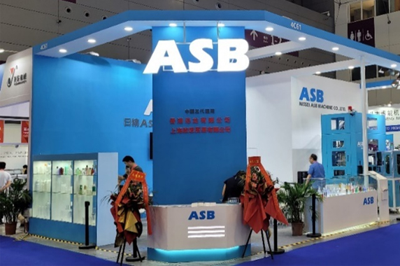 Chinaplas 2023 (Shenzhen, China) ｜NISSEI ASB MACHINE CO., LTD.