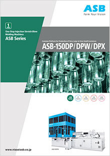 ASB-150DPX｜Products｜NISSEI ASB MACHINE CO., LTD.