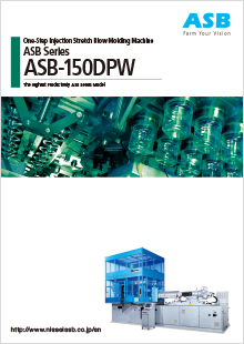 ASB-150DPW｜Products｜NISSEI ASB MACHINE CO., LTD.