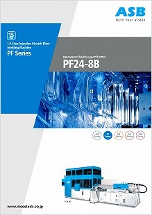 Catalog Download｜Products｜NISSEI ASB MACHINE CO., LTD.